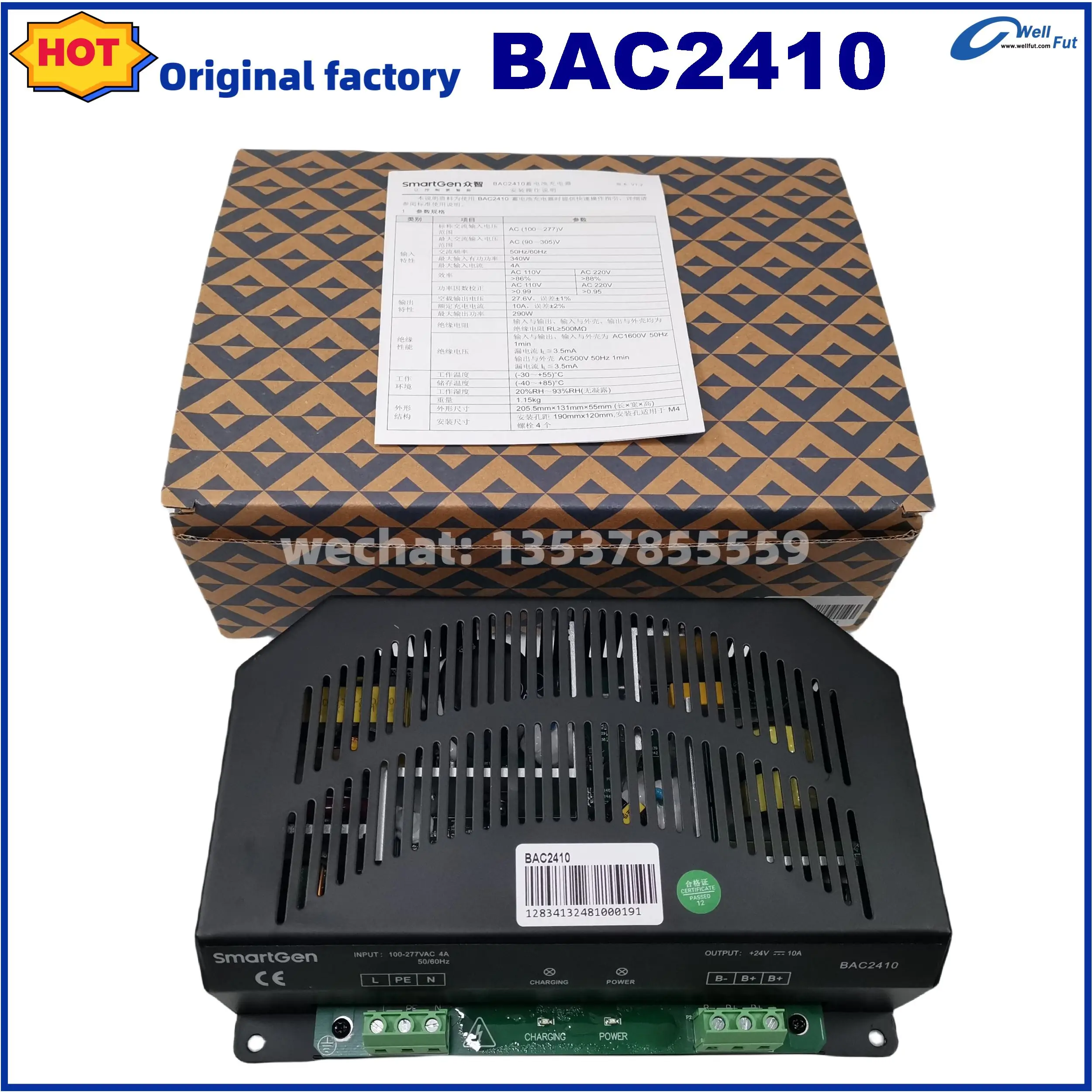 BAC1210-12v-BAC2410-24v-10A-generator-spare-parts-smartgen-generator ...