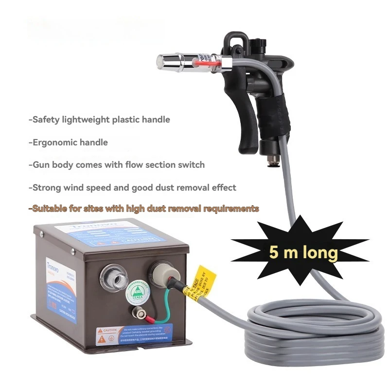 TR7062 Ion Air Gun Industrial Anti-static Dust Removal Air Gun ...