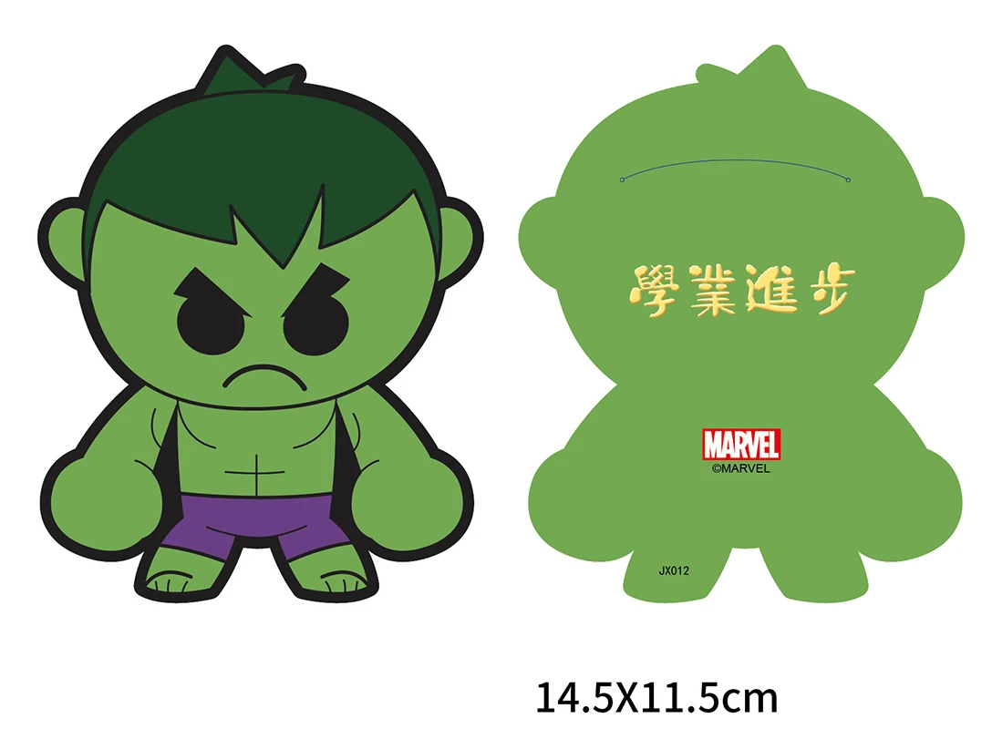 Cute Hulk