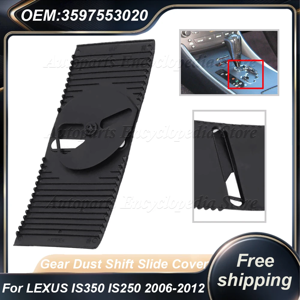 35975-53020 Gear Dust Shift Slide Cover 3597553020 For LEXUS IS350 ...