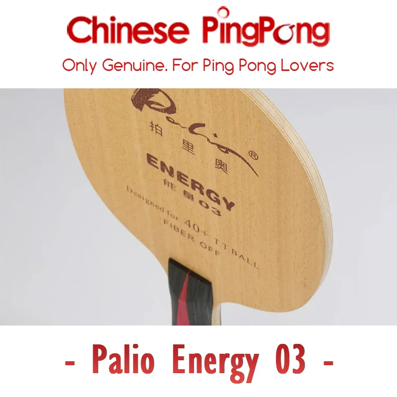 Chinese PingPong