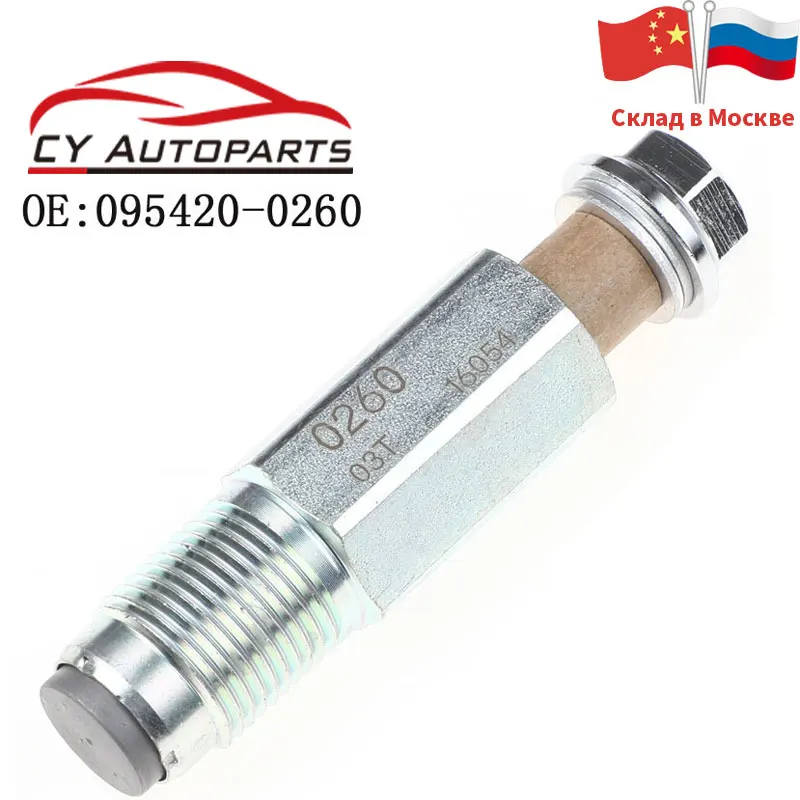 New Fuel Rail Pressure Valve For Denso Injector 095420-0260 0954200260 ...