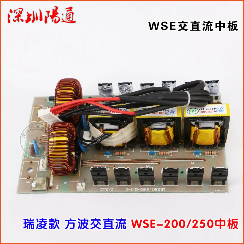 WSE-200-250-Square-Wave-AC-DC-TIG-Welding-Machine-Medium-Board ...
