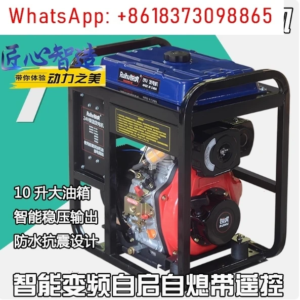 6KW 24V DC generator 24V diesel generator parking air conditioner ...