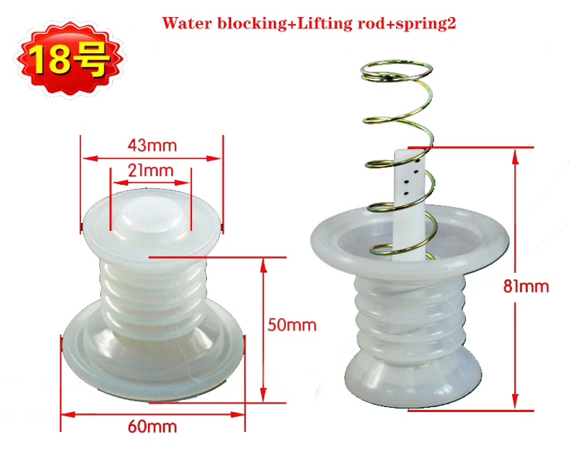 Washing-machine-drain-and-drain-valve-water-blocking-water-seal-rubber ...