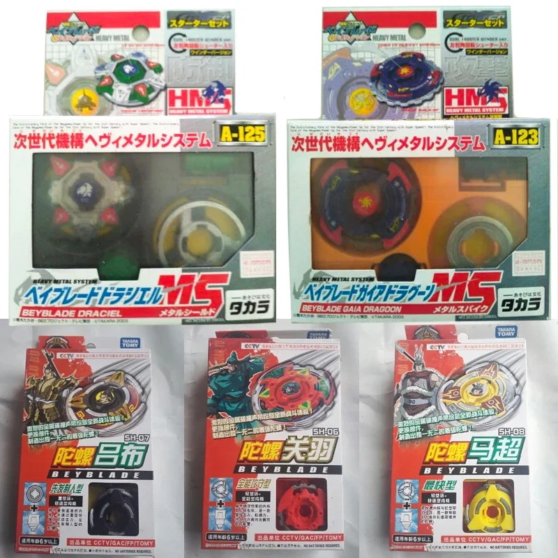 Beyblade-Old-Version-Burst-Metal-Fusion-HMS-Flame-Phoenix-F-Dragon ...