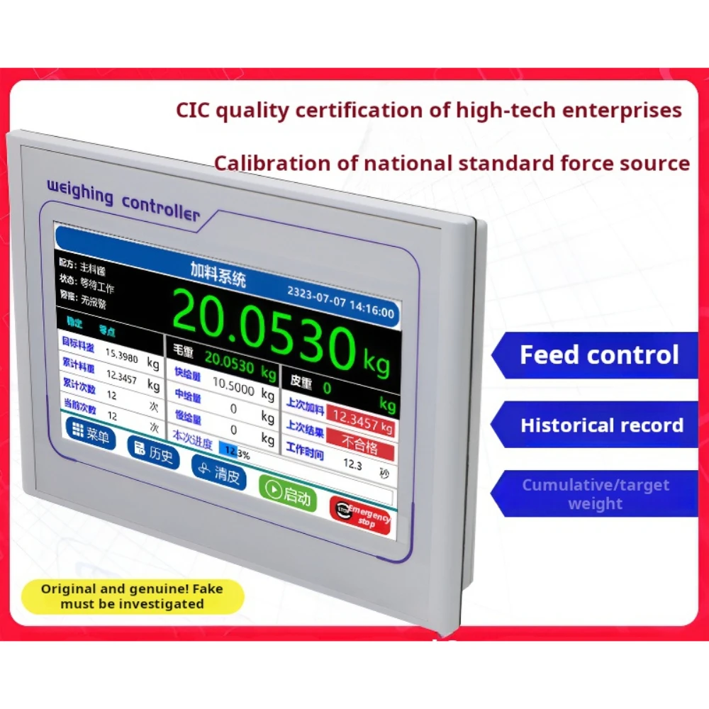 Quantitative-weighing-ingredients-touch-screen-addition-and-subtraction ...