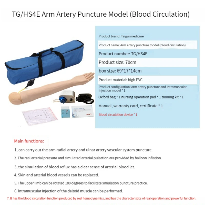 Venipuncture Materials