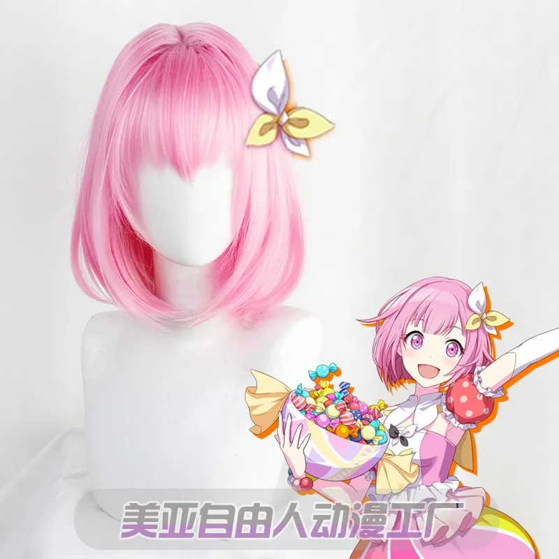 Ootori Emu Cosplay Wig Project Sekai Colorful Stage Cosplay「hsiu 」fiber ...
