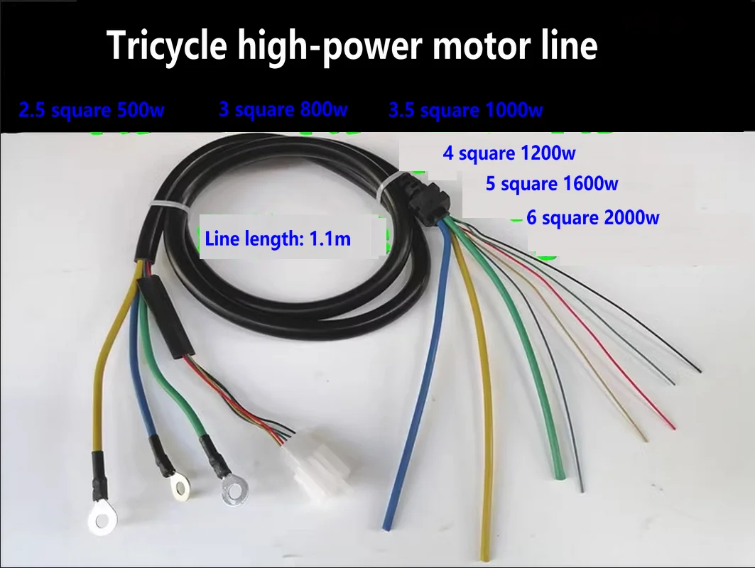 Electric-Tricycle-High-Power-Brushless-Motor-Line-800W1000W1200W2000W ...