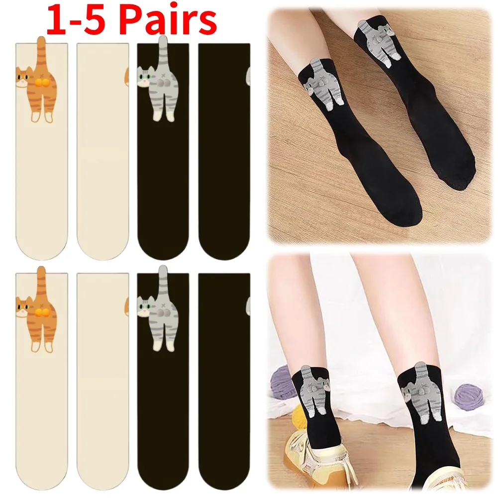 Cute Cat Socks with Balls 1-5Pairs Cute Cat Socks for Women Novelty ...