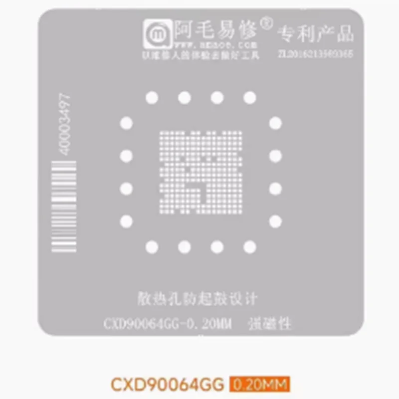 BGA Reballing Stencil For CXD90064GG CXD90064 PS5 South Bridge Graphics ...