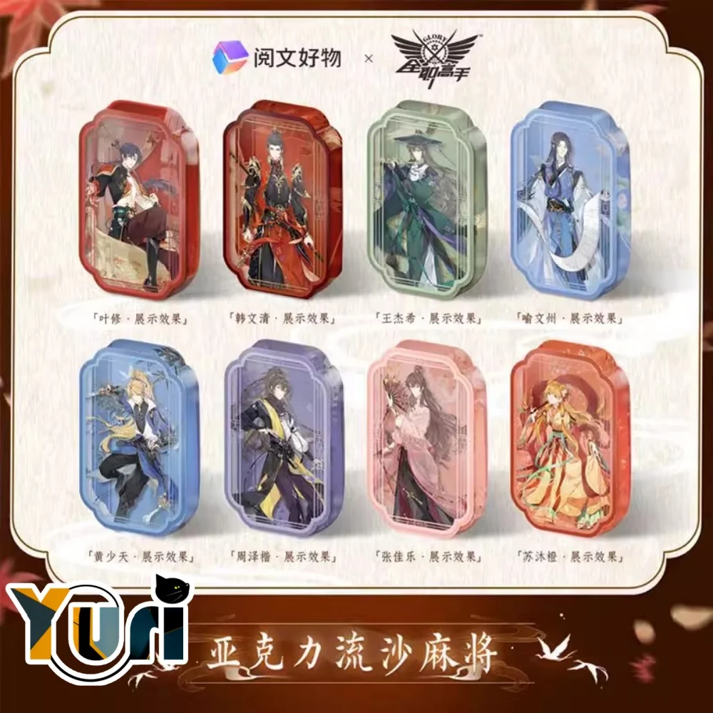 Yuri-The-King-s-Avatar-Quicksand-Cartoon-C-Quan-Zhi-Gao-Shou-Yu-Xiu ...