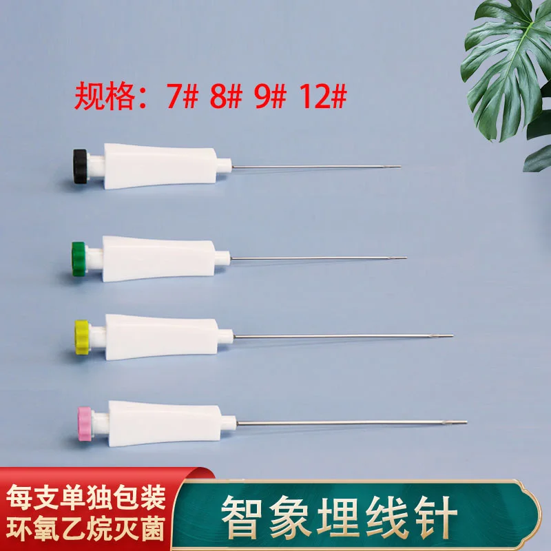 Sterile buried needle thread- embedding needle intelligent disposable ...