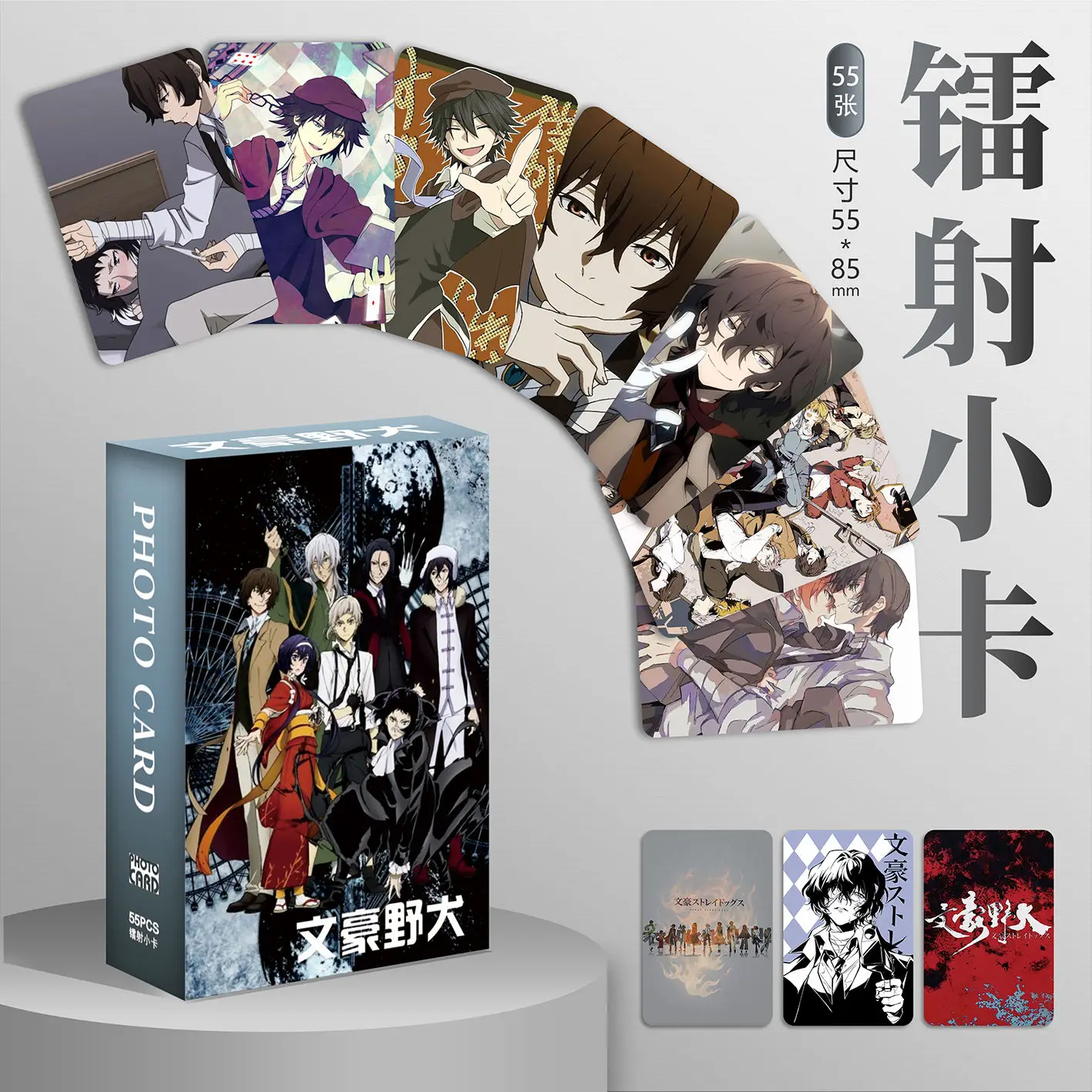 55-Pc-set-Bungo-Stray-Dogs-Manga-Laser-Lomo-Card-Album-Comic-Characters ...