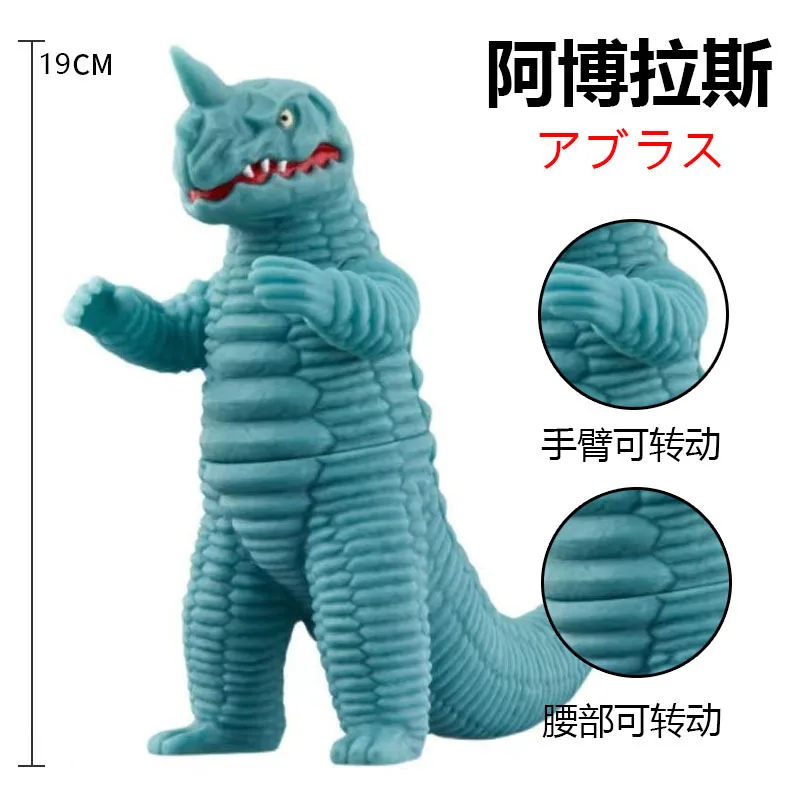 Rubber Action Figures | Rubber Assembly Toys | Rubber Puppets Model ...