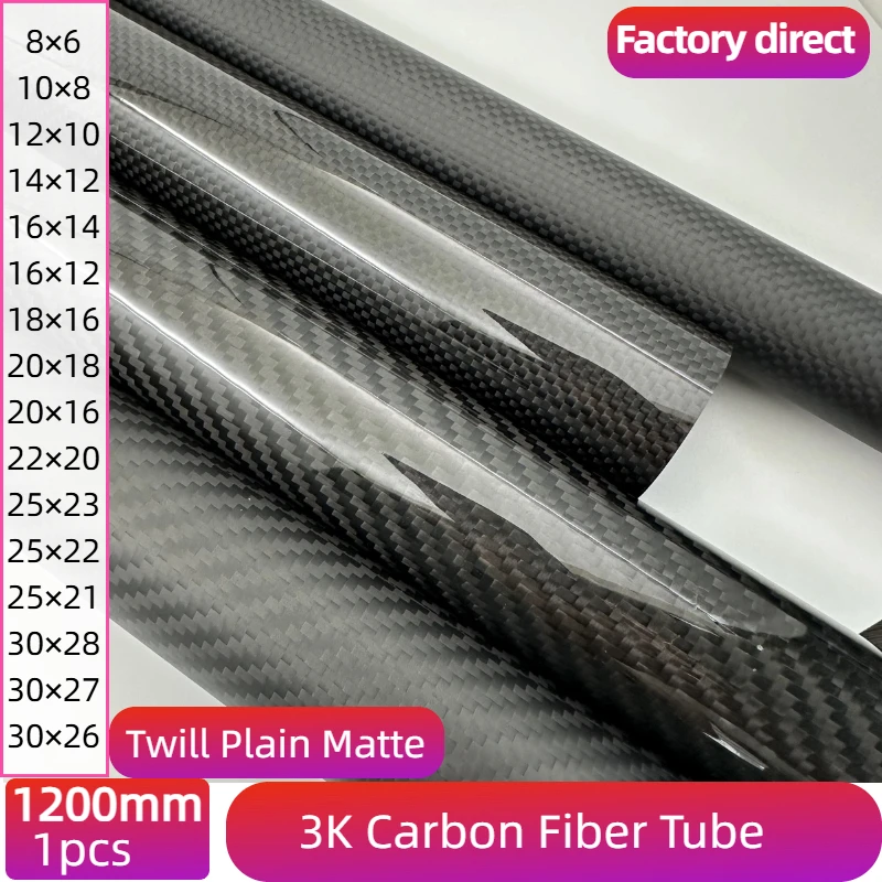 1PCS 1200mm Length Carbon Fiber Tube High Hardness Composite Material ...