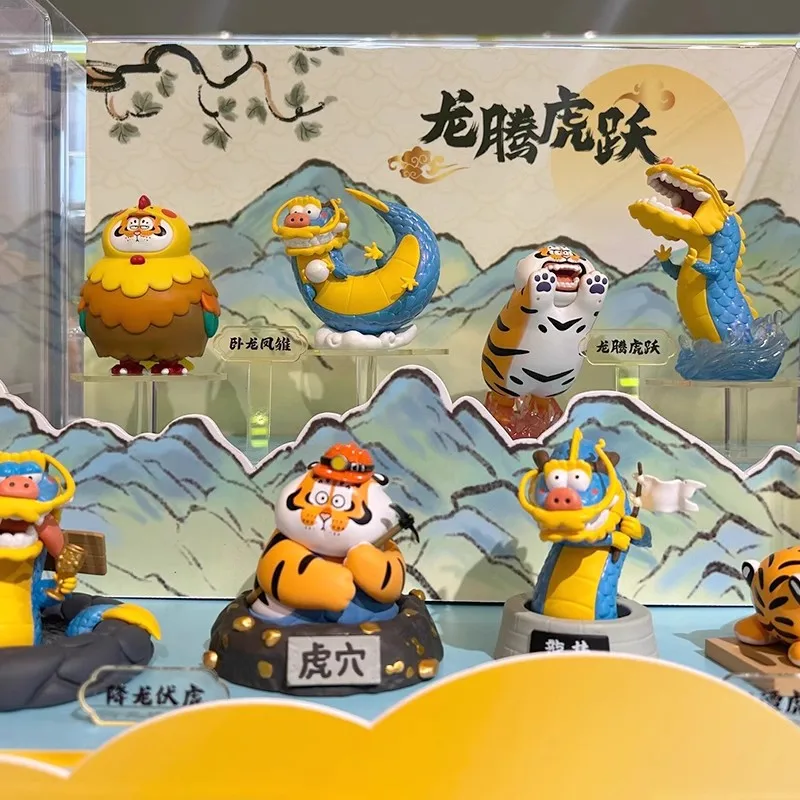 I-Am-Not-A-Fat-Tiger-Dragons-Rising-and-Tigers-Leaping-Series-Blind-Box ...