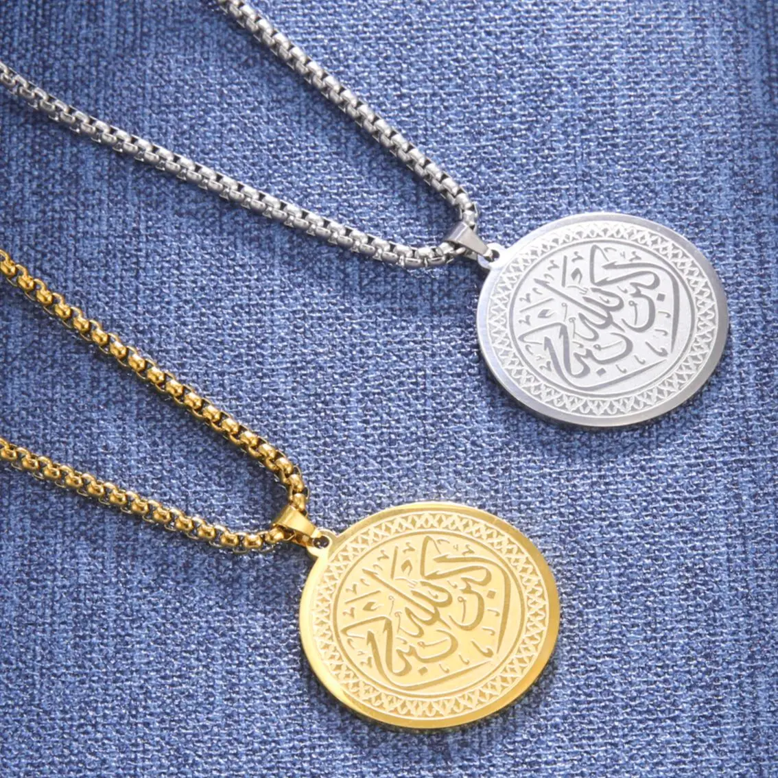 Dawapara Allah Necklace Islamic Symbol Peace Healing Amulet Stainless ...