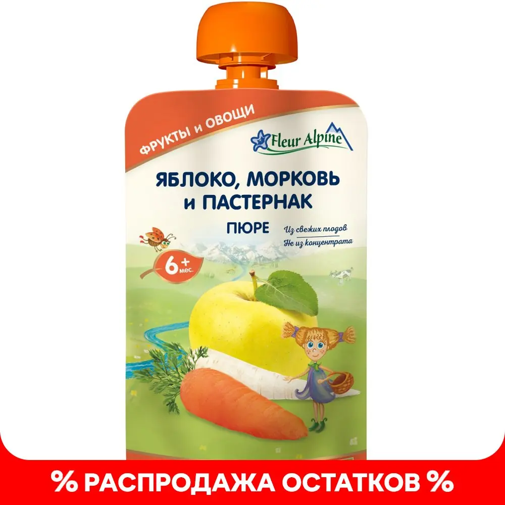 Puree-Fleur-alpine-apple-carrot-pasternak-120g-from-6-months-feeding ...