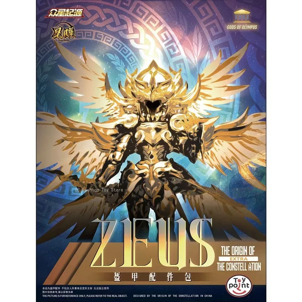 Toypoint-TP-Saint-Seiya-Myth-Cloth-EXM-Zeus-Apollo-The-Sun-God-SOG-Kits ...