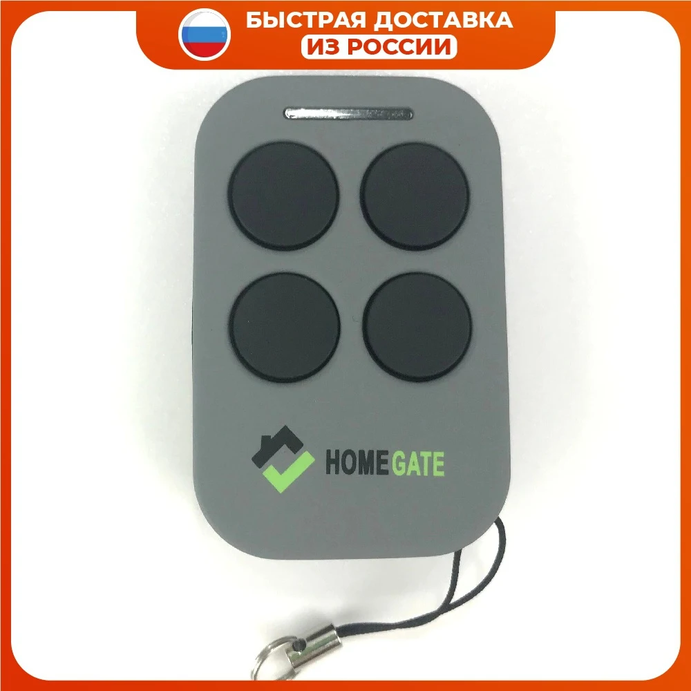 Set of 10 Home Gate G01 control panel for automatic gates home ...