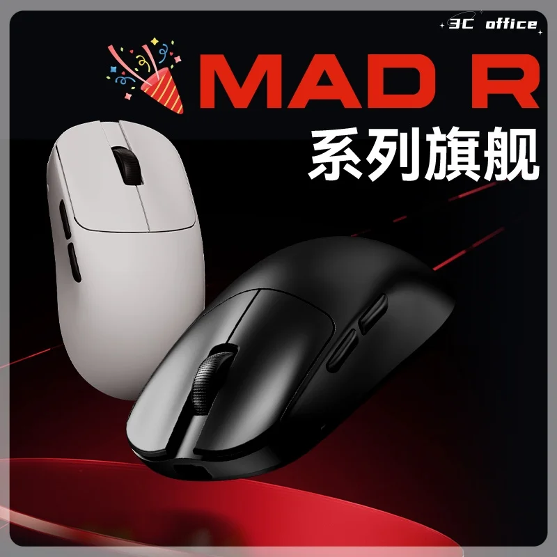 Atk-Vxe-Mad-R-Series-Ultra-Lightweight-Gaming-Mouse-Paw3395-3950-2-4g ...