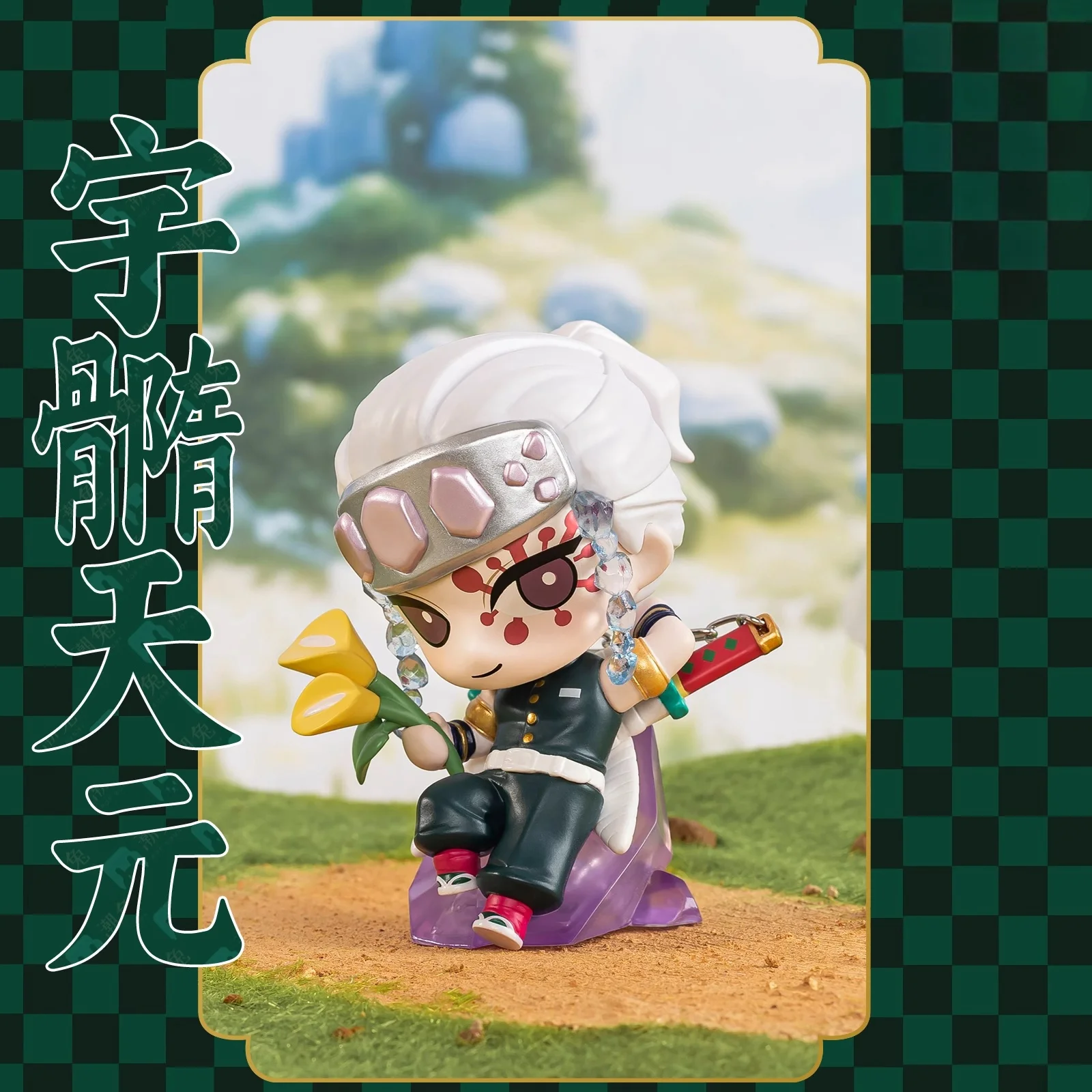 Demon Slayer Birth Flower Series Action Figure Cartoon Model Doll Toys ...