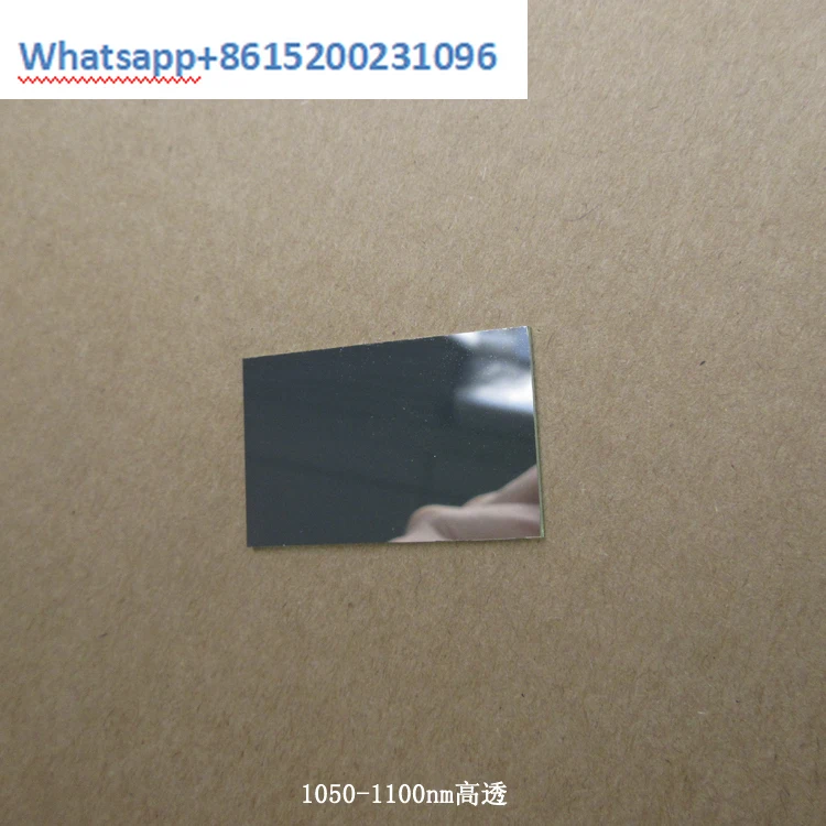 1050-1100nm-infrared-light-filter-optical-lens-filter-T-80-coated-color.jpg