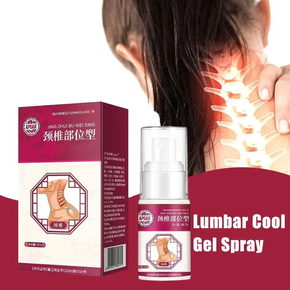 3pc-30ml-Lumbar-Pain-Relief-Herbal-Spray-Lumbar-Spine-Cold-Gel-Spray ...