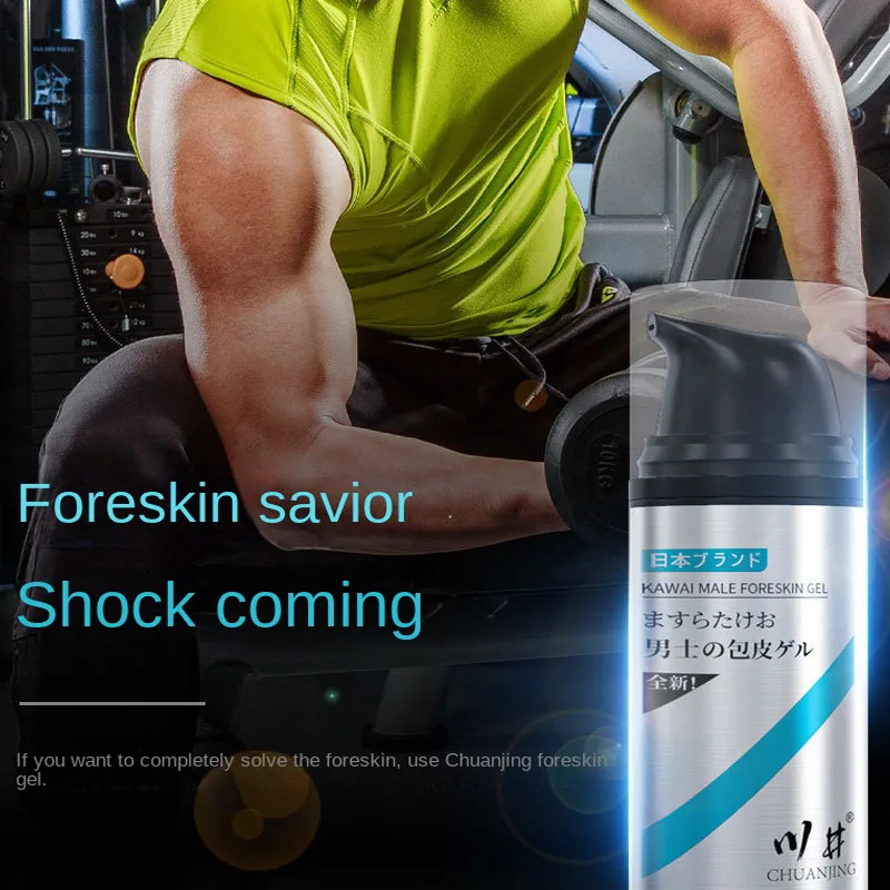 Male-Foreskin-Correction-Gel-Multifunction-Foreskin-Resistance-Complex ...
