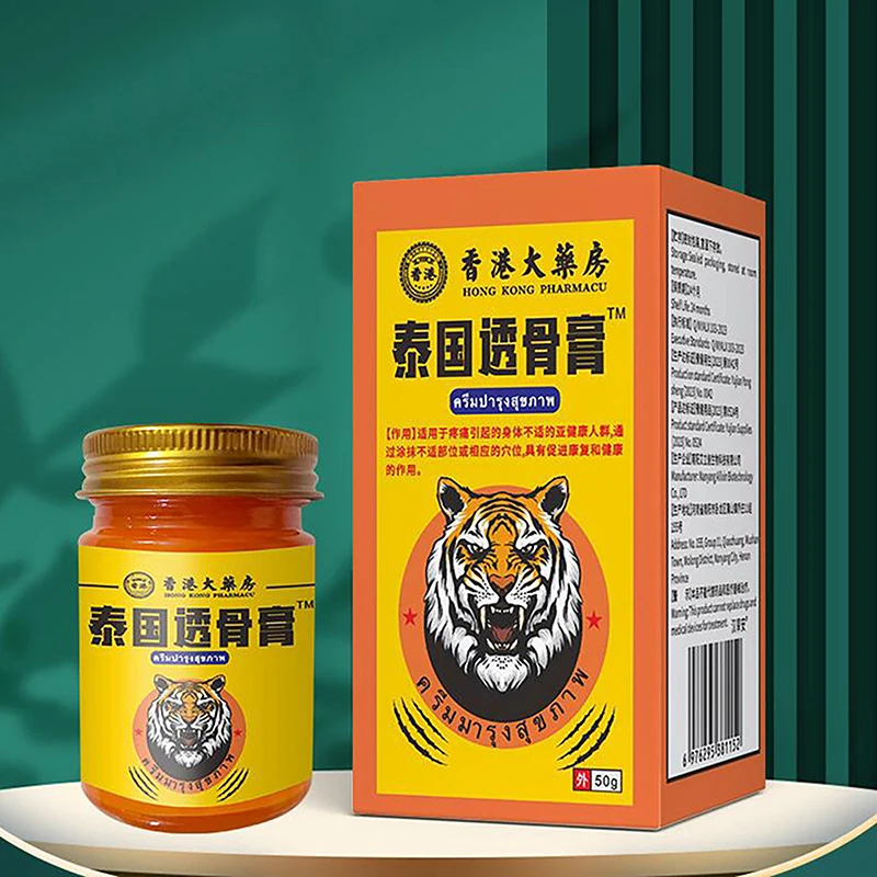 Medical-Plaste-Thailand-Tiger-Balm-Ointment-Joint-Arthritis-Muscle-Pain ...