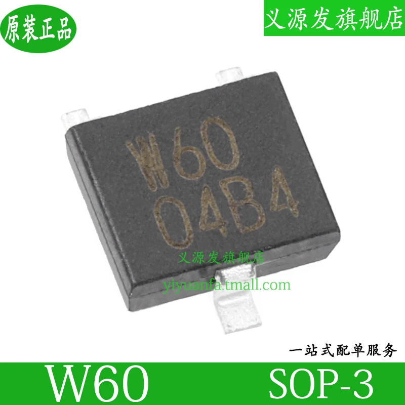 Unipear-sop-3-ic-EW-460-w60-5.jpg