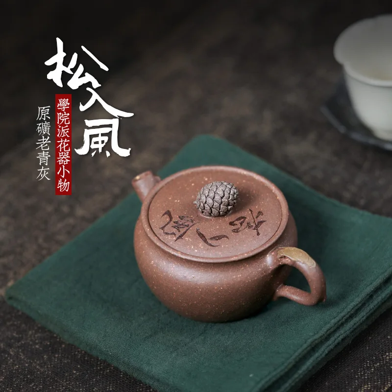 Tao-Yuan-Raw-Ore-Purple-Sand-Yixing-Purple-Clay-Pot-Hu-Peng-Handmade ...