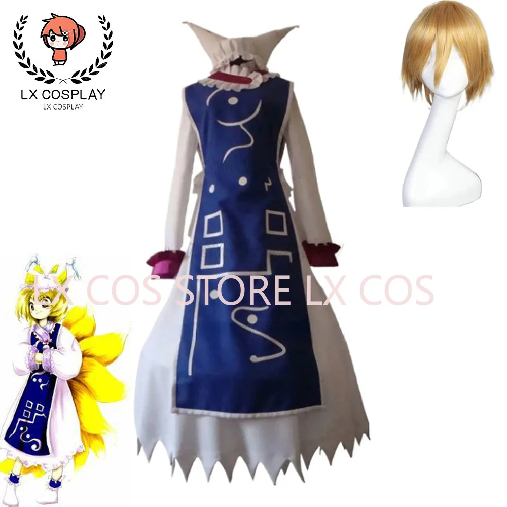 Ran Touhou Cosplay