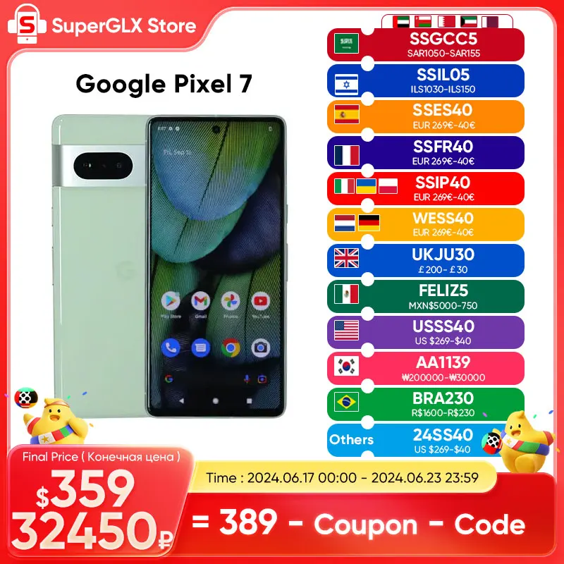 Store Home Products Summer Sale Feedback