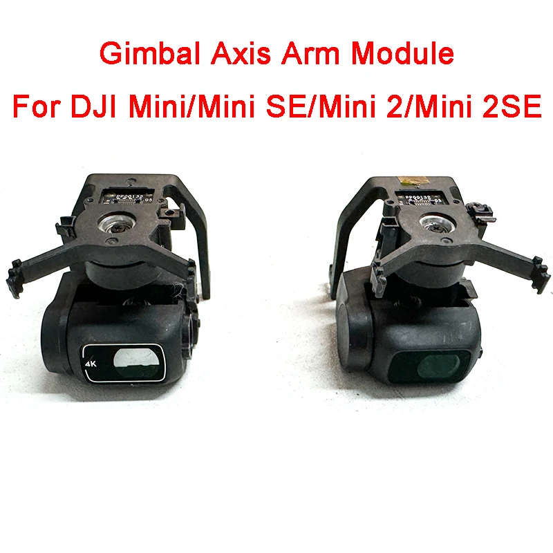 Mini-2-Gimbal-Motors-Arm-Mini-SE-Gimbal-Motor-Housing-Gimbal-Camera ...