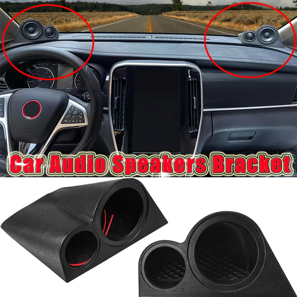 2pcs-Modified-Two-Way-Tweeter-Bracket-Waterproof-Car-Audio-Bracket-High ...