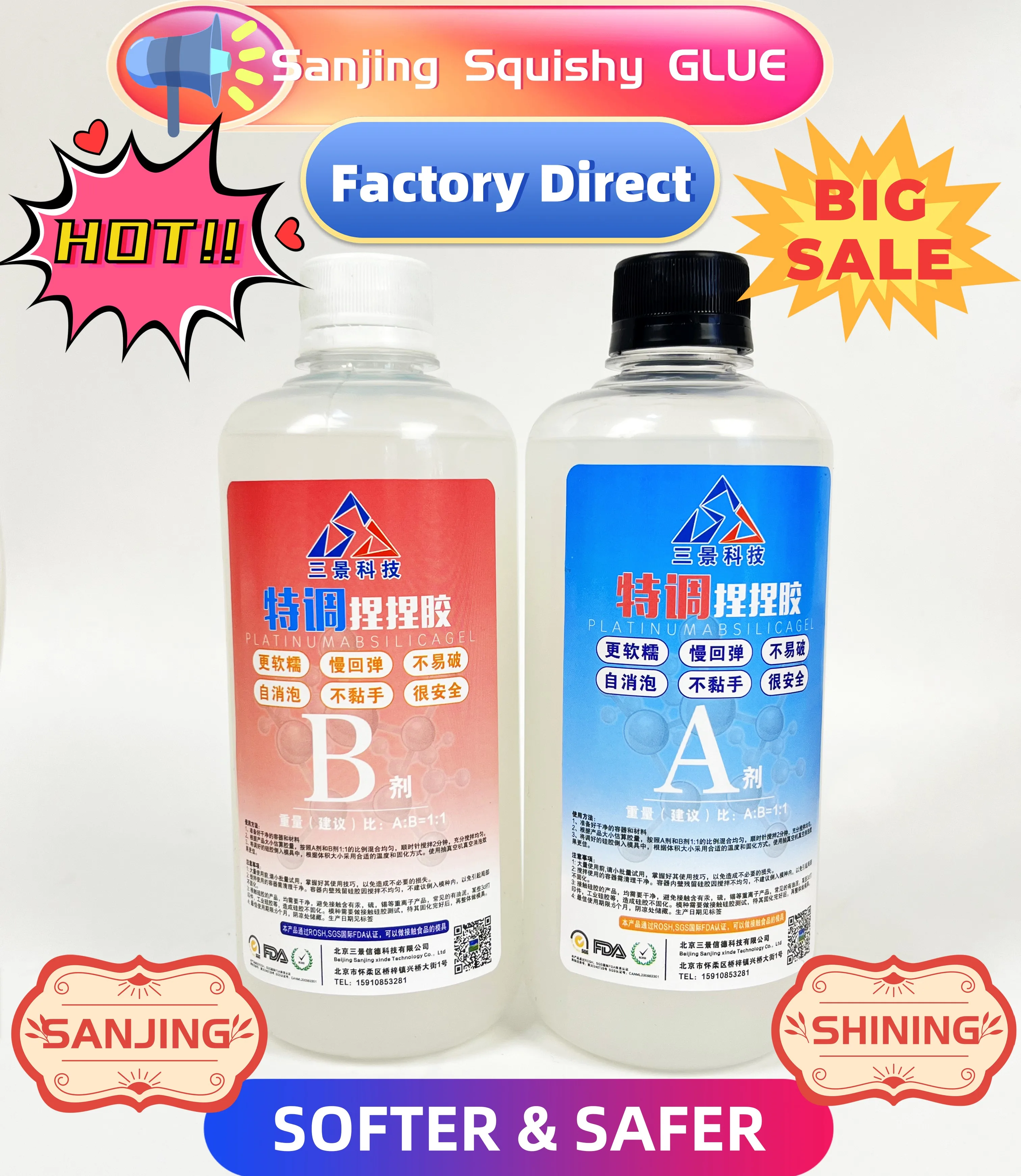 Sanjing-2pcs-Liquid-Squishy-Silicone-Resin-Gel-Raw-Material-for-Squishy ...