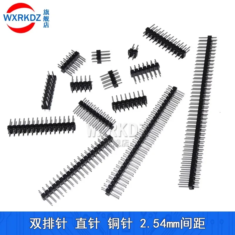 10pcs-2-54mm-Double-Row-Male-2X-2-40P-Breakaway-PCB-Board-Header-Connector-Strip-Pinheader.jpg