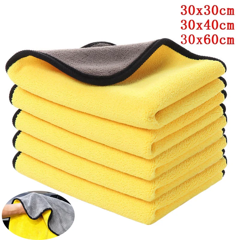 Car-Washing-Microfiber-Towel-30-40-60cm-Soft-Double-Layer-Cleaning ...