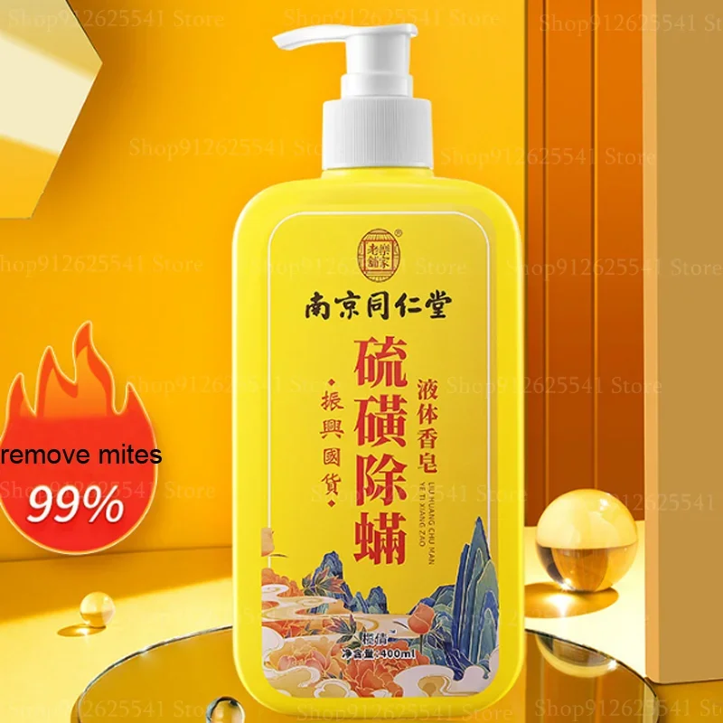 Whitening-Body-Cream-Sulfur-Ointment-Scabies-Mites-Fat-Bath-Sulphur ...