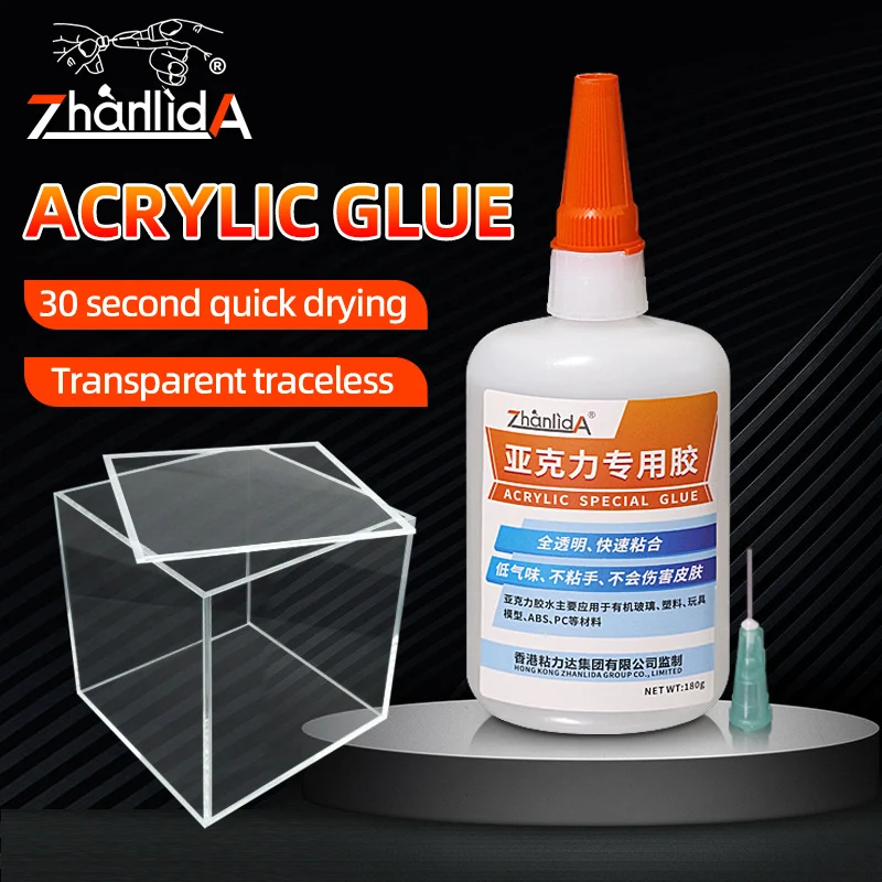 45g 180g 760g Transparent Traceless Zhanlida Acrylic Organic Glass Glue ...