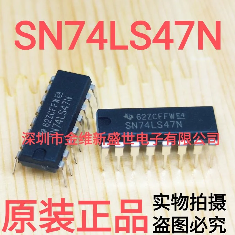 10PCS-SN74LS47N-SN74LS47-Brand-new-genuine-product-package-PDIP-16.png