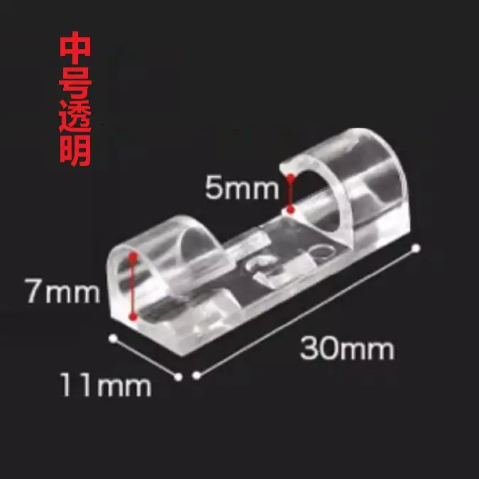 20PCS-Self-Stick-Wire-Cable-Cord-Clips-Clamp-Table-Wall-Tidy-Organizer ...