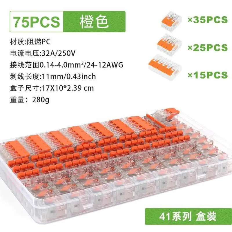 75Pcs-Box-Electrical-Lever-Wire-Connectors-2-Port-3-Port-5-Port ...