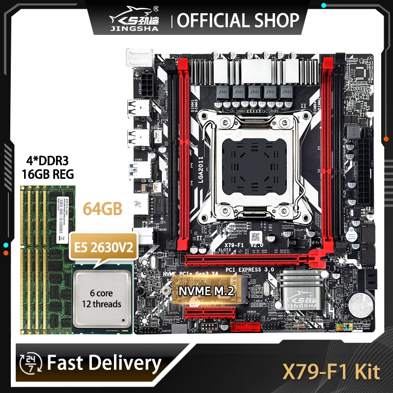 X79-Motherboard-LGA2011-X79-Combo-Kit-With-E5-2630V2-CPU-And-DDR3-4X16GB-64GB-ECC-REG.jpg