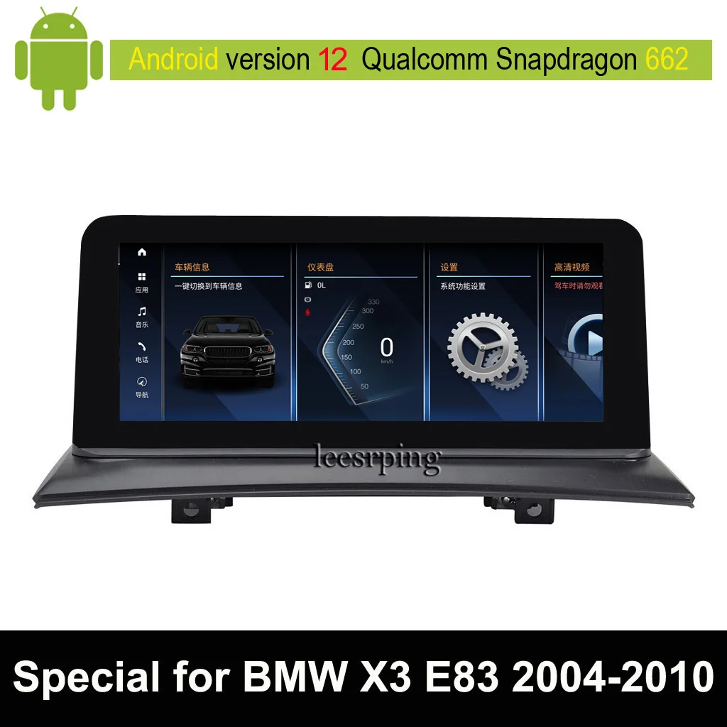 Android 12 Car Multimedia Player For Bmw X3 E83 2004-2010 Auto Gps ...