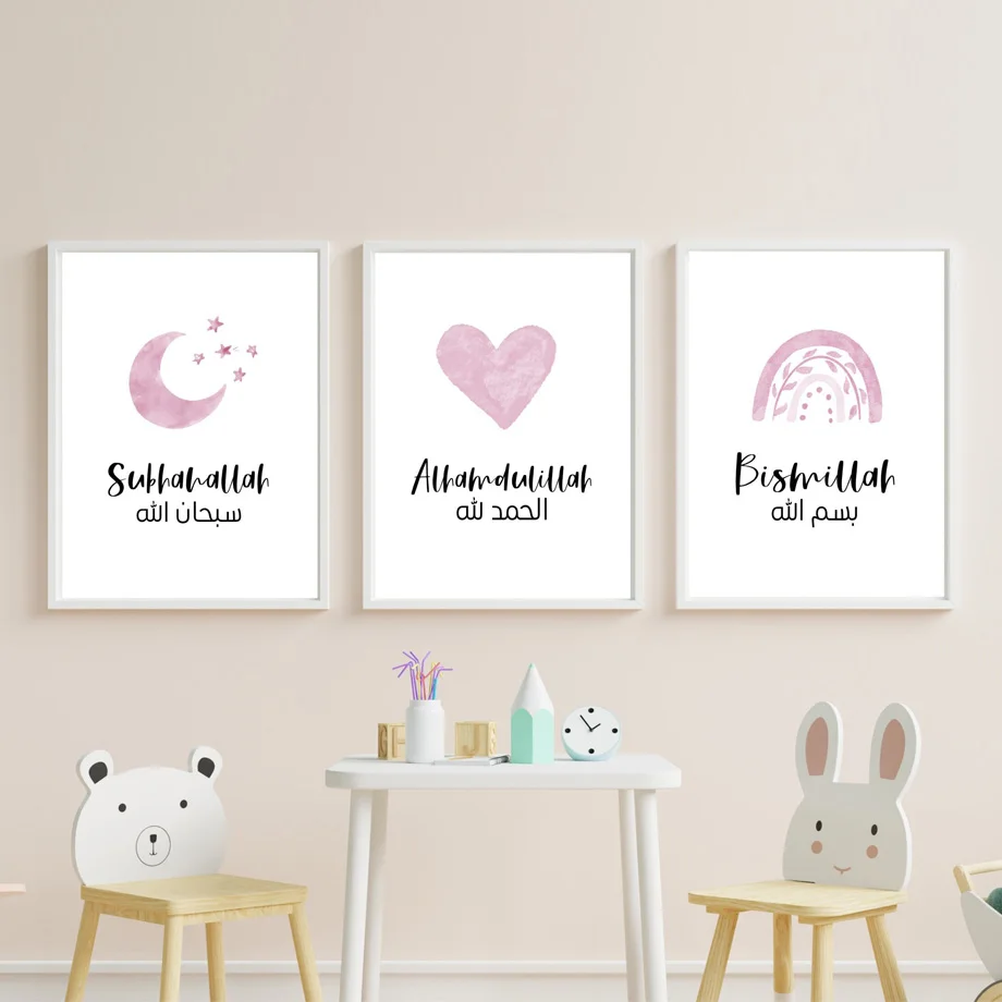 Arab-Islamic-Muslims-Children-s-Posters-Print-Moon-Rainbow-Nursery-Wall ...