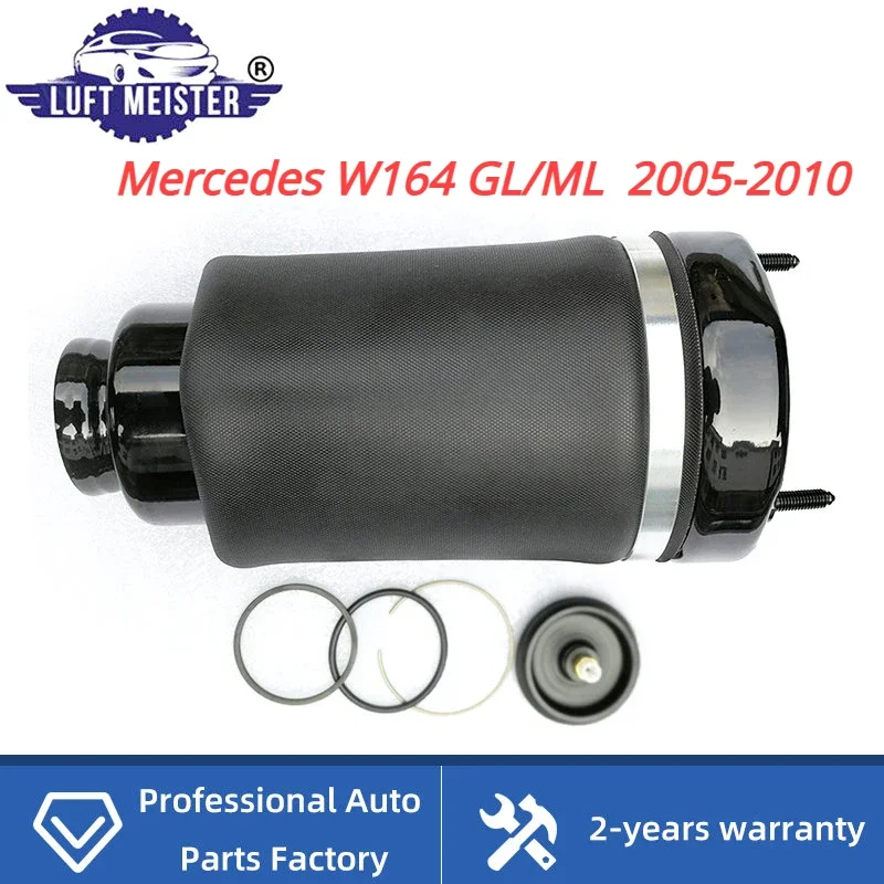 1PC-Front-Air-Suspension-Spring-Bag-For-Mercedes-Benz-W164-X164-ML-GL ...